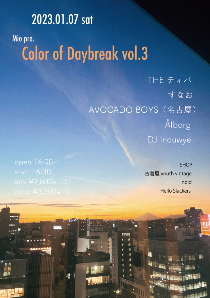 Yokohama B.B.street – ライブハウス・横浜 : 2022年1月7日(土) Mio pre. Color of ...